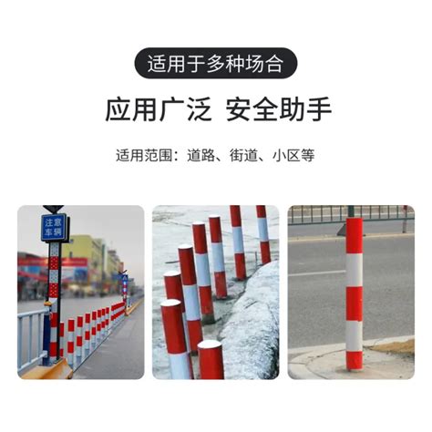 warning column reflective ground pile lane separation pile iron