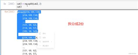 Python——数据分析三剑客之numpy入门笔记数据分析三剑客笔记 Csdn博客
