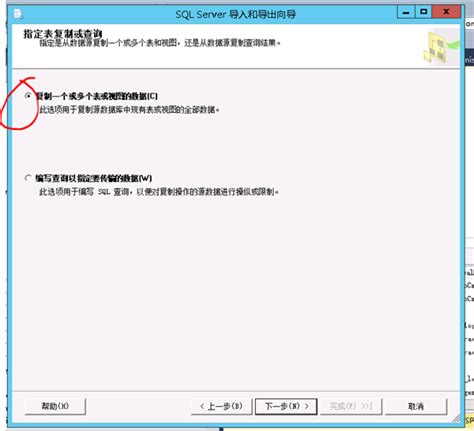 关于 Mongodb 与 Sql Server 通过本身自带工具实现数据快速迁移 及 注意事项 的探究mongodb导入sql Csdn博客
