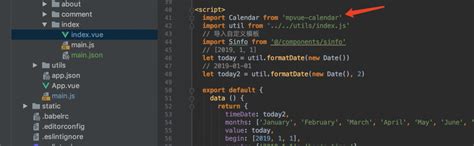 使用mpvue重构个人小程序（五）插件配置mpvue Calendar Csdn博客