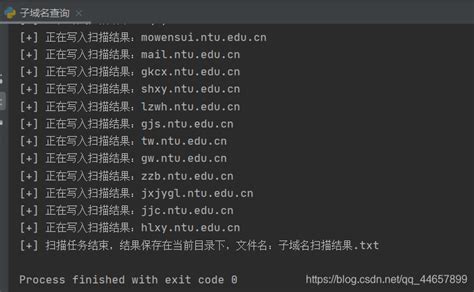 【python】子域名扫描脚本python子域名扫描 Csdn博客 【python】子域名扫描脚本python子域名扫描 Csdn博客