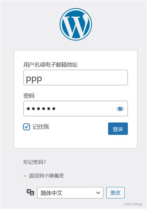 搭建linuxnginxmysqlphp全栈架构的详细教程 Csdn博客
