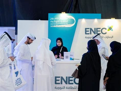 Enec Is Championing Emirati Talent At The Tamouh Al Dhafra Career Fair Travis Richards