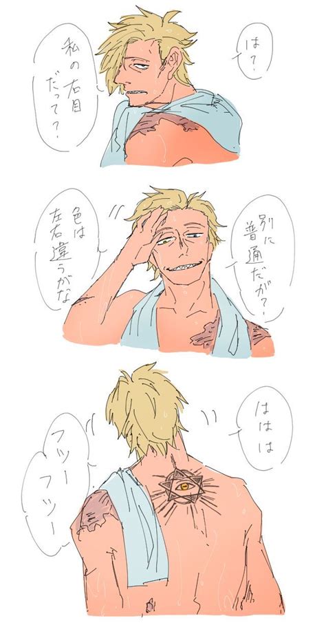 Pin De Lindsey Steenkamp En Scp Saint Seiya Wattpad Fan Pin De Lindsey Steenkamp En Scp Saint Seiya Wattpad Fan