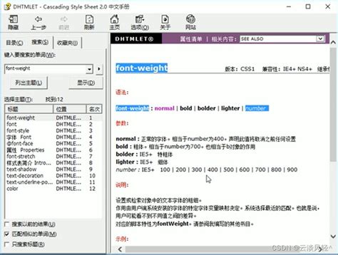 Html5基础(day5) Csdn博客 Html5基础(day5) Csdn博客