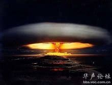 第四代核武器 360百科