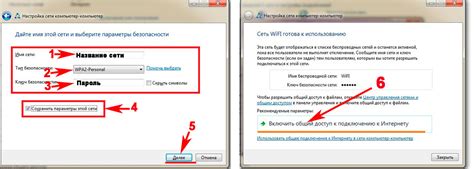 Как раздать вай фай с ноутбука Виндовс 7 10 Все реальные способы