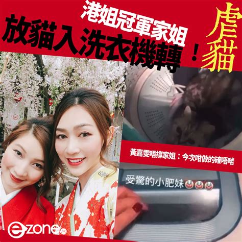 E Zone 阿妹都幫你唔到喇 詳情 多圖＞ Bitly3jujy9p