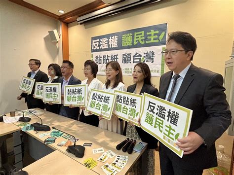 政治焦點 彙整 很角色時報