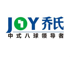 秦皇岛乔氏台球桌厂图册 360百科