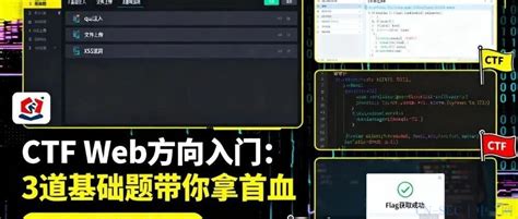 Ctf实战数据包解题及思路 Cn Sec 中文网
