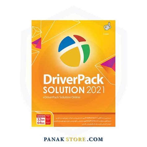 مجموعه نرم افزار درایور پک سولوشن مدل Driverpack Solution 2021 نشر گردو فروشگاه اینترنتی پاناک