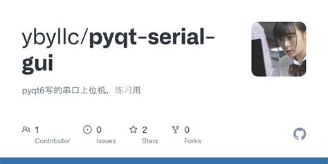 Github Ybyllcpyqt Serial Gui Pyqt6写的串口上位机，练习用