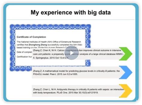 临床大数据获取、分析与处理实操课艺哲课课 临床大数据获取、分析与处理实操课艺哲课课