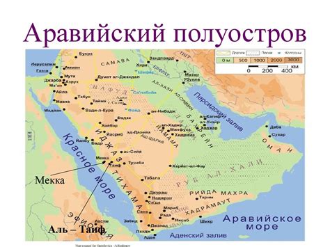 Путешествие тучки по Азии презентация онлайн