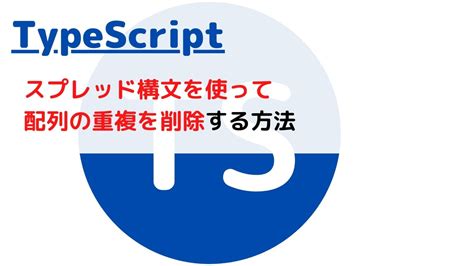 Typescript 文字列stringの長さ文字数を取得するget Lengthには？ ちょげぶろぐ