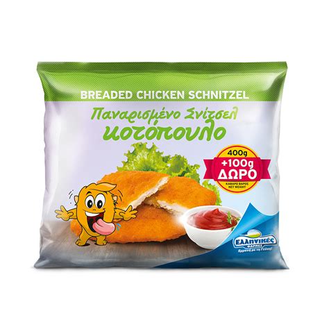 ΚΑΤΕΨΥΓΜΕΝΑ ΠΡΟΙΟΝΤΑ