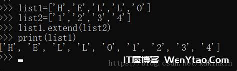 Python列表添加元素appendextendinsertlist的区别及说明 It屋博客 Python列表添加元素appendextendinsertlist的区别及说明 It屋博客