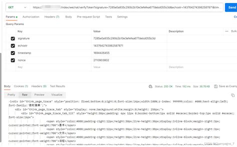 微信公众号平台token验证失败 Php Thinkphp 踩坑微信公众号 Token验证失败 Csdn博客