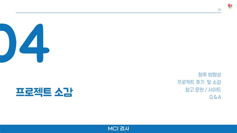 Github Liarhouse Final Project True Final