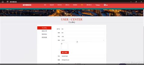 基于ssmvue超市管理系统开题报告程序论文java Csdn博客