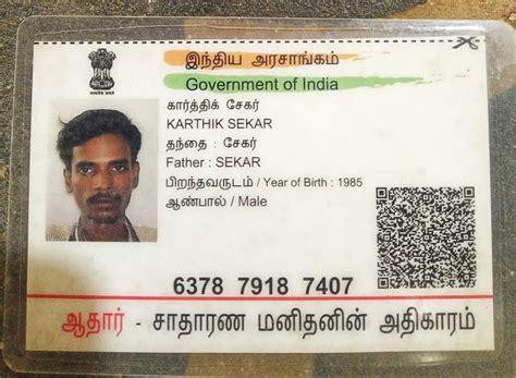 Business ID Card Template