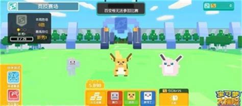 《宝可梦大探险》亮相网易520游戏热爱者日发布会！二周年庆典进行时 Gameres游资网
