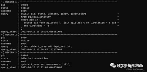进阶数据库系列(八):postgresql 锁机制 知乎 进阶数据库系列(八):postgresql 锁机制 知乎