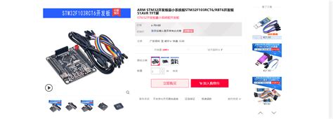 基于STM 无人超市消费系统设计 腾讯云开发者社区 腾讯云