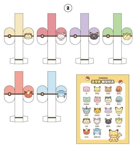 ⚡️나만의 포켓몬카드 만들기 수제 카드 카드팩｜도안나눔｜diy Pokemon Card Pack Artofit