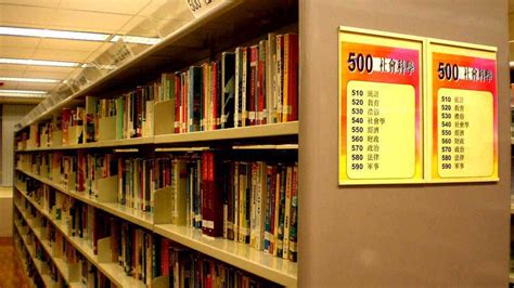 Library Classification