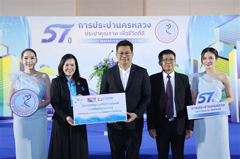 Sino Thai วันที่ 16 สิงหาคม 2567 บริษัท ซิโน ไทย เอ็นจีเนียริ่ง แอนด์ คอนสตรัคชั่น จำกัด