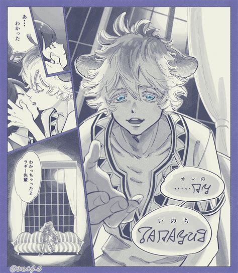 おすしさんの人気画像 ついふぁん
