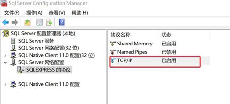 开发环境sql Server 数据库安装和配置 Harrychinese 博客园