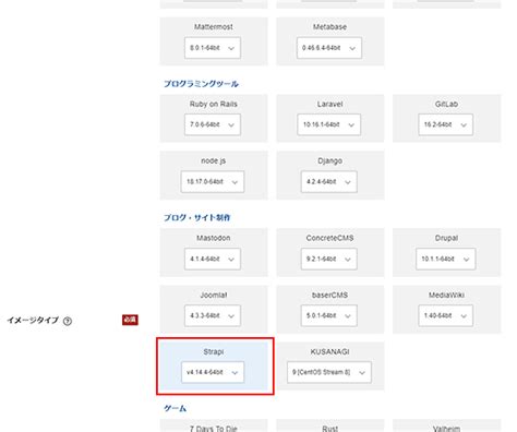 圧倒的な性能・圧倒的なコスパvps【xserver Vps】サポートサイト