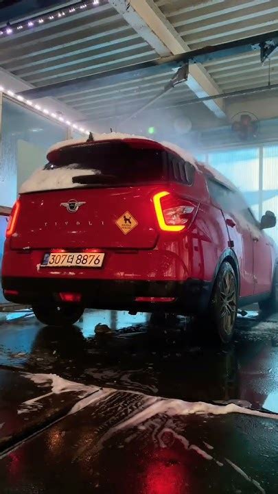 실내세차 눈오면 물만 뿌리자 겨울 세차브이로그 힘들어💦 Youtube