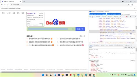 使用selenium实现动态网页的信息爬取selenium爬虫怎么处理多个页面的详情页 Csdn博客