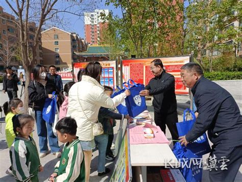 邯郸市邯山区依托国家安全主题街区开展系列国安宣教活动 河北频道 长城网