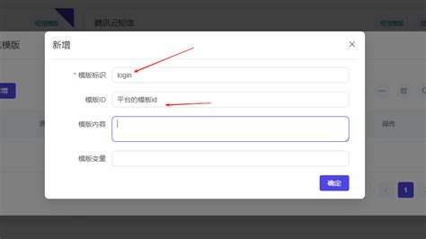 短信发送 Catchadmin 专业版文档 Php 后台管理系统 Catchadmin 后台管理系统框架 最新技术的 Laravel Admin Management System