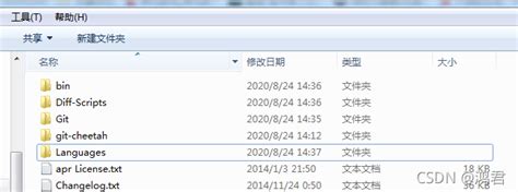 Git中文语言包tortoisegit Languagepack安装闪退解决方法 Csdn博客