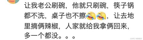 有個缺心眼的老公是個什麼樣的感覺網友買菜專揀別人不要的 每日頭條