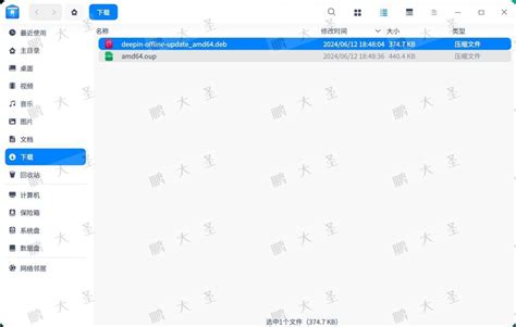 统信uos桌面操作系统漏洞修复流程 uos漏洞 csdn博客