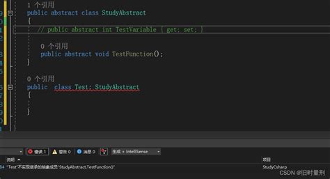 C 学习abstract Csdn博客