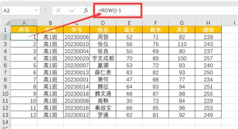 Excel怎么自动编号调整(表格中实现新增和删除行序号自动更新) 天天办公网 Excel怎么自动编号调整(表格中实现新增和删除行序号自动更新) 天天办公网