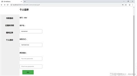 javaweb图书馆借阅管理系统 基于java web的图书借阅系统 csdn博客