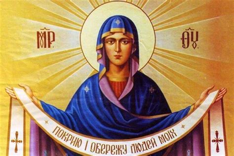 Новий і старий церковний календар на жовтень 2023 року по днях перелік релігійних свят Chas News