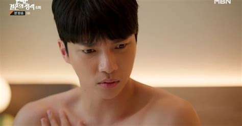 오승윤 처제와 야릇한 애정 무드금단의 사랑 파격 행보 완벽한결혼의정석