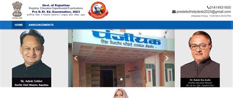Bstc Rajasthan Pre Deled Admit Card Download 2023