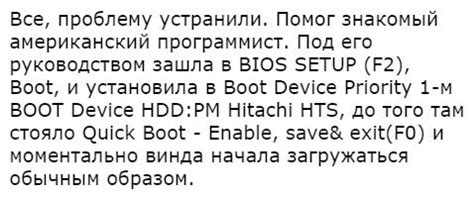 Press f to run setup press f to load default values and continue что это как исправить