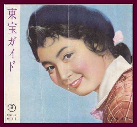 Kochi Momoko 河内桃子 1932 1998 Japanese Actress Japanese Movie